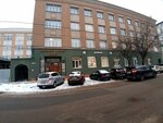 Ибис (Varentsovoy Street No:9/18), muhasebeciler  İvanovo'dan
