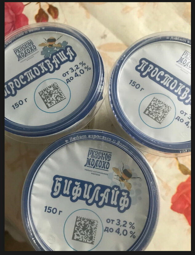 Süt ürünleri satış mağazaları Ruzskoe moloko, Moskova ve Moskovskaya oblastı, foto