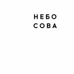 NEBOxSOVA (Dzerzhinsky Street No:26/1), sanat okulları  Krasnodar'dan