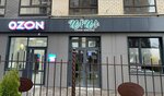 Цаца (Berberovskaya ulitsa No:32с1), güzellik salonu  Rostov‑na‑Donu'dan