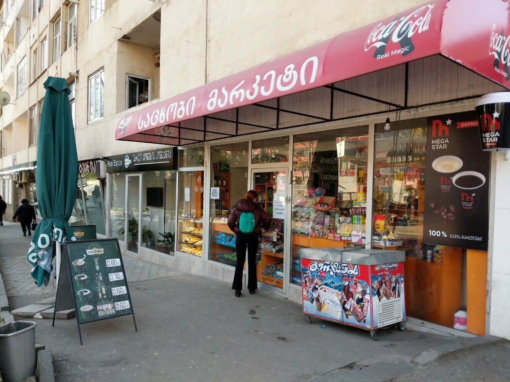 Ekmek fırını Пекарня, Tiflis, foto