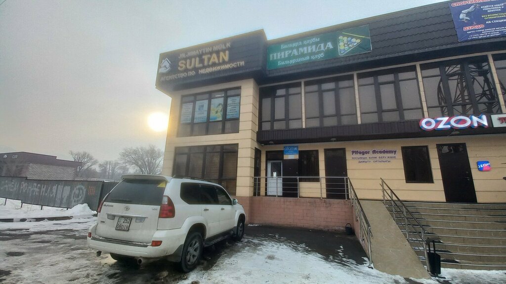 Kurs Pifagor Academy, Talgar, foto