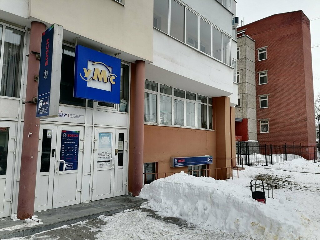 Alet onarımı БСС-Сервис, Yekaterinburg, foto