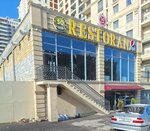 50 Qəpik (Akademik Sеfayеt Mehdiyev Street No:103), restoran  Bakü'den