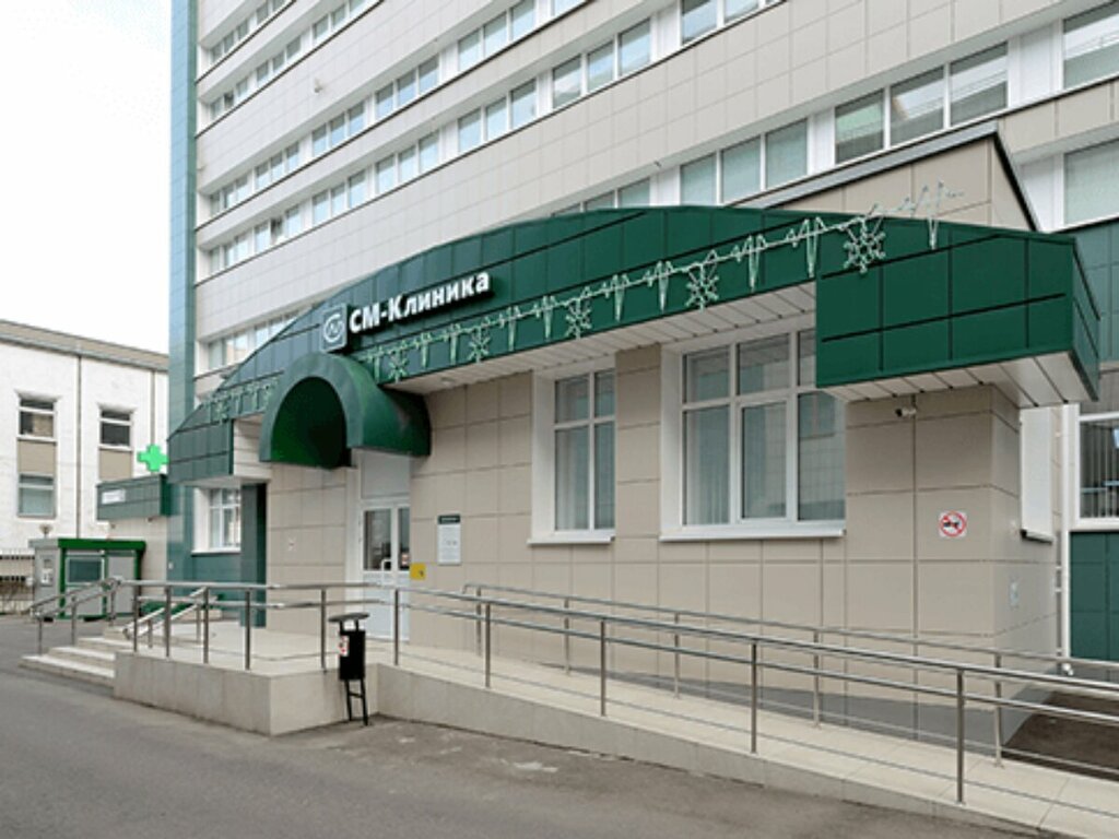 Özel ağız ve diş sağlığı klinikleri ve muayenehaneleri SM-Stomatologiya, Moskova, foto