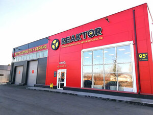 Reaktor (Lenina Street No:95А), otomobil servisi  Berdsk'ten