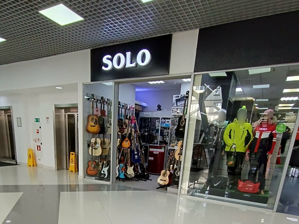Enstrüman mağazaları Solo, Voronej, foto