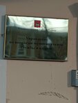 Управление по вопросам муниципальной службы и кадров (Ekaterininskaya Street No:63), belediyeler, devlet daireleri  Perm'den