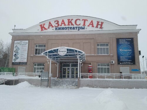 Sinemalar Kazakhstan, Kostanay, foto