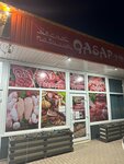 Halal (улица Гагарина No:7А, село Владиславовка), kasap, şarküteri  Kırım Cumhuriyeti'nden
