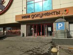 Туалет для инвалидов (Lobnenskaya Street No:4А), engelliler için tuvalet  Moskova'dan