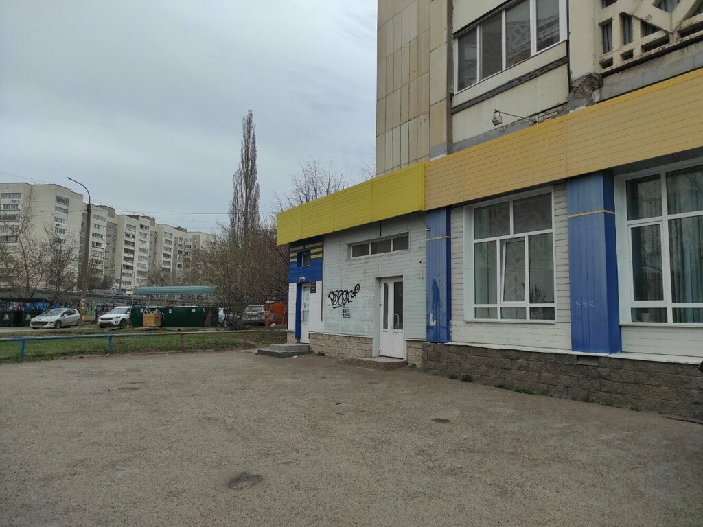 Spa Сарасвати, Ufa, foto