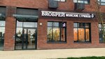 Brobrei (Moscow, Novomoskovskiy Administrative Okrug, Kommunarka District, Skandinaviya Residential Complex, ulitsa Edvarda Griga, 18к4), berberler  Moskova'dan