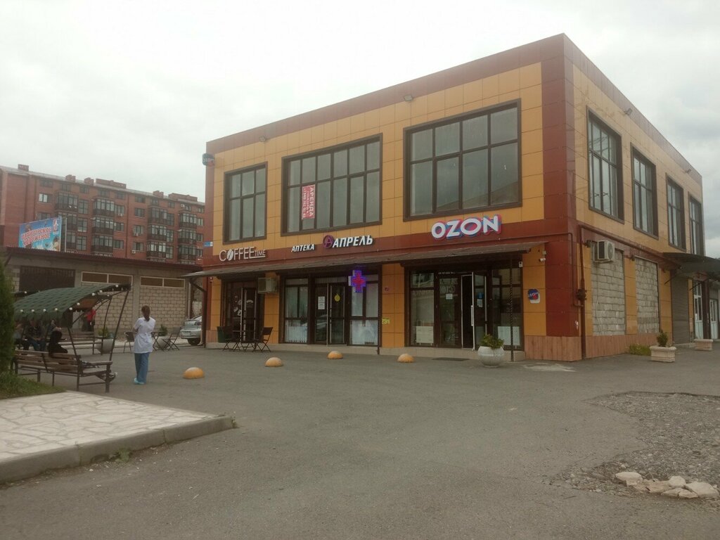 Eczaneler April, Vladikavkaz, foto