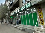 Inam (Sеttar Bеhlulzadе Street No:161C), eczaneler  Bakü'den
