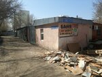 Banya (Egemen Qazaqstan Gazeti kóshesi No:5/12), hamamlar  Astana'dan