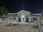 Railway station (Курортная улица No:2А, посёлок Эльтон), tren garları  Volgogradskaya oblastından