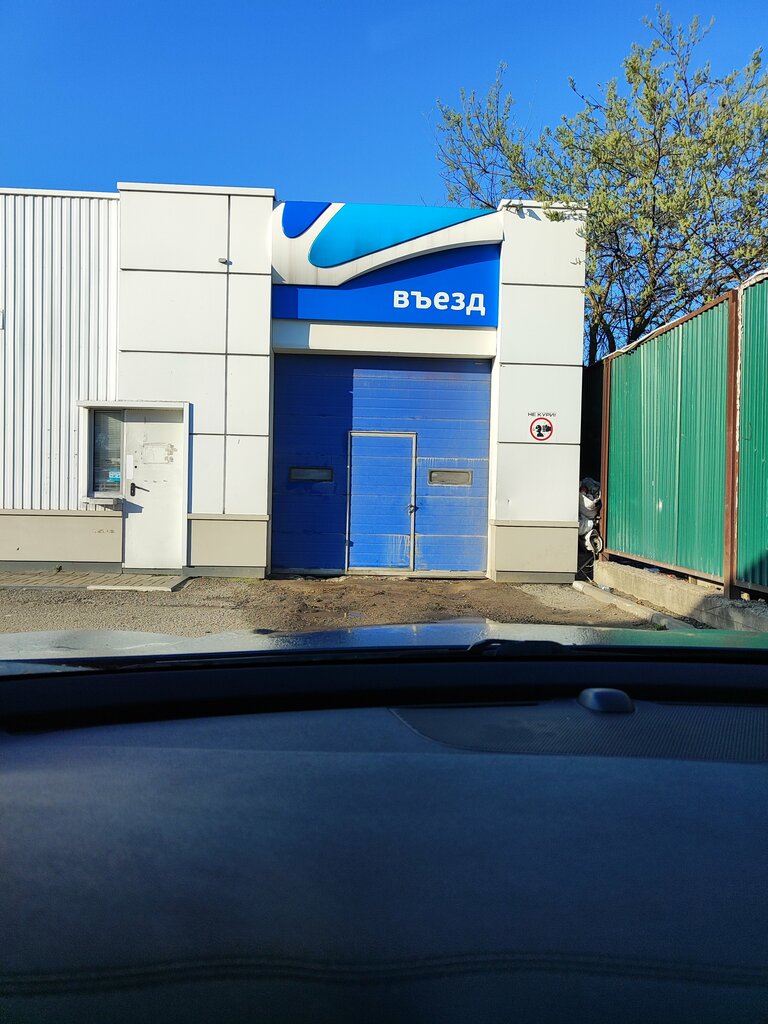 Oto yıkama Araba yıkama 24, Puşkino, foto