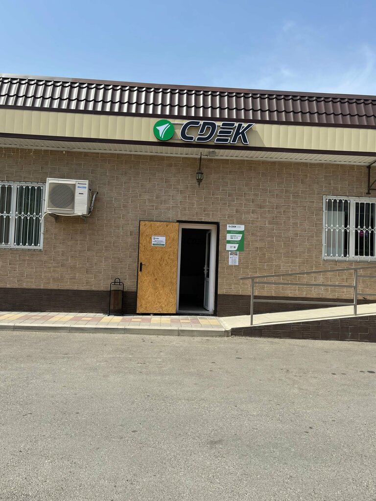 Kurye hizmetleri CDEK, Krasnodarski krayı, foto