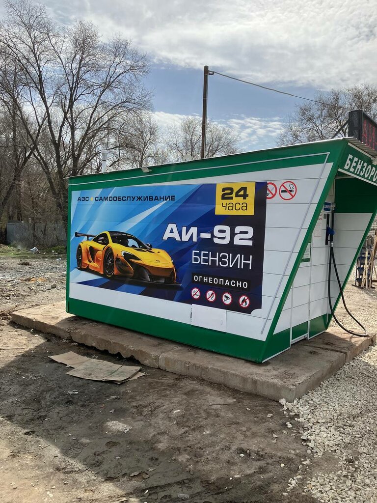 Benzin istasyonu Бензоробот, Samara, foto