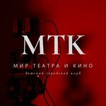 Mir Teatra i Kino (Kazanskaya Street No:7Г), yaz kampı  Saint‑Petersburg'dan
