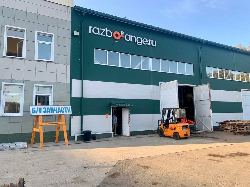 i̇kinci el araç Autovikup, Moskova ve Moskovskaya oblastı, foto