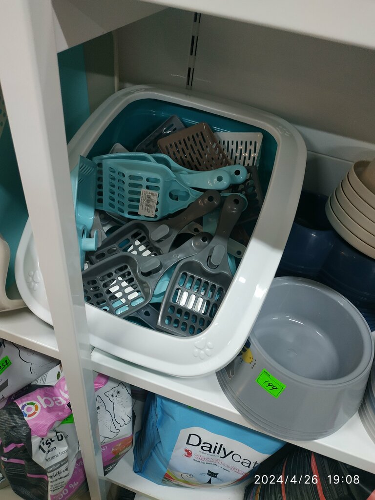 Petshop CHistyj kotik, Belebey, foto