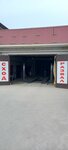 Автосервис (ulitsa Gasanova No:13, selo Babayurt), otomobil servisi  Dağıstan'dan