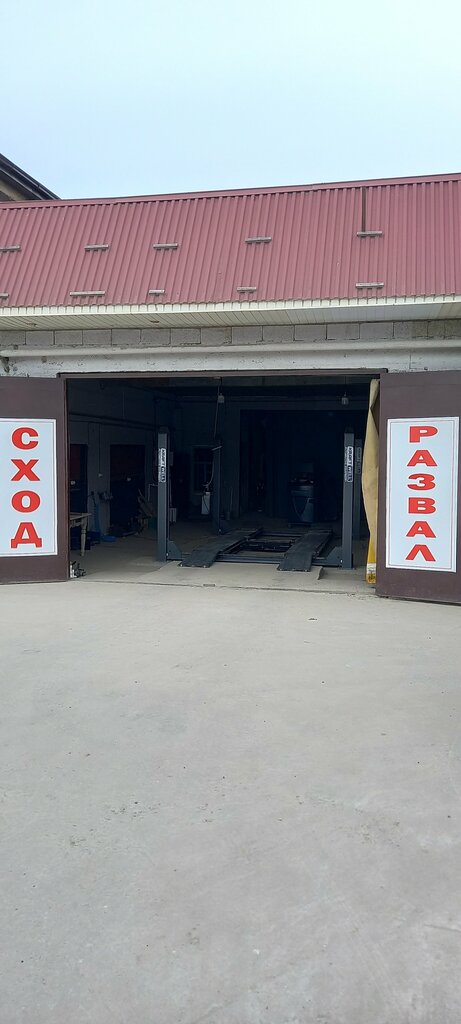 Otomobil servisi Автосервис, Dağıstan, foto