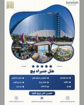 AMR Travel and Tourism (3, 13B Street, Port Saeed, Deira, Dubai), seyahat acenteleri  Dubai'den