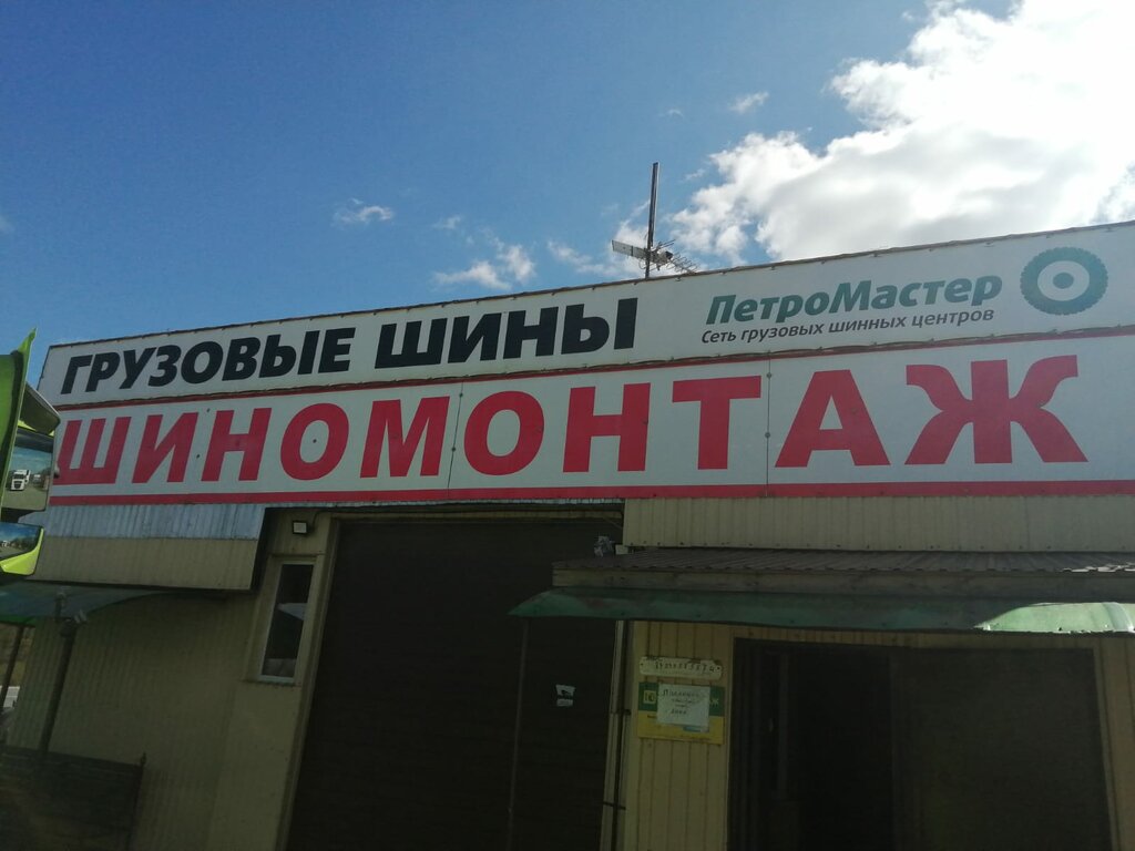 Kaynak işleri Сварка, Çuvaşya, foto