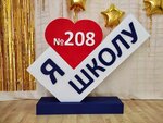 Фигурная резка пенопласта (Furmanova Street No:48), sanat atölyeleri  Yekaterinburg'dan