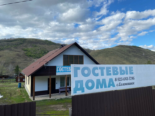 Otel Уют, Altayski krayı, foto