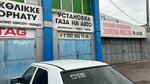 Argon (Tamerlan tas joly No:50), kaynak işleri  Çimkent'ten (Şımkent'ten)
