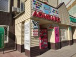 Our children (ulitsa Akademika Chokina No:38/1), çocuk gelişim merkezleri  Pavlodar'dan