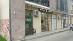 Tasty Town (Merab Aleksidzis Street No:1), restoran  Tiflis'ten