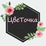 Цветочка (Chapayeva Street No:22А), çiçekçiler  Kimry'den