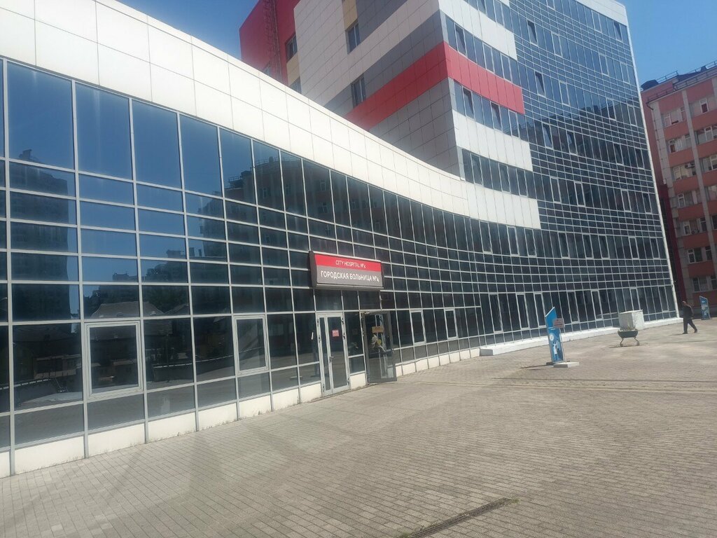 Aşılama noktası Пункт вакцинации, Городская больница № 4, Soçi, foto