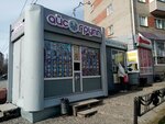 Омское мороженое (Mira Avenue No:86), dondurmacılar  Omsk'tan