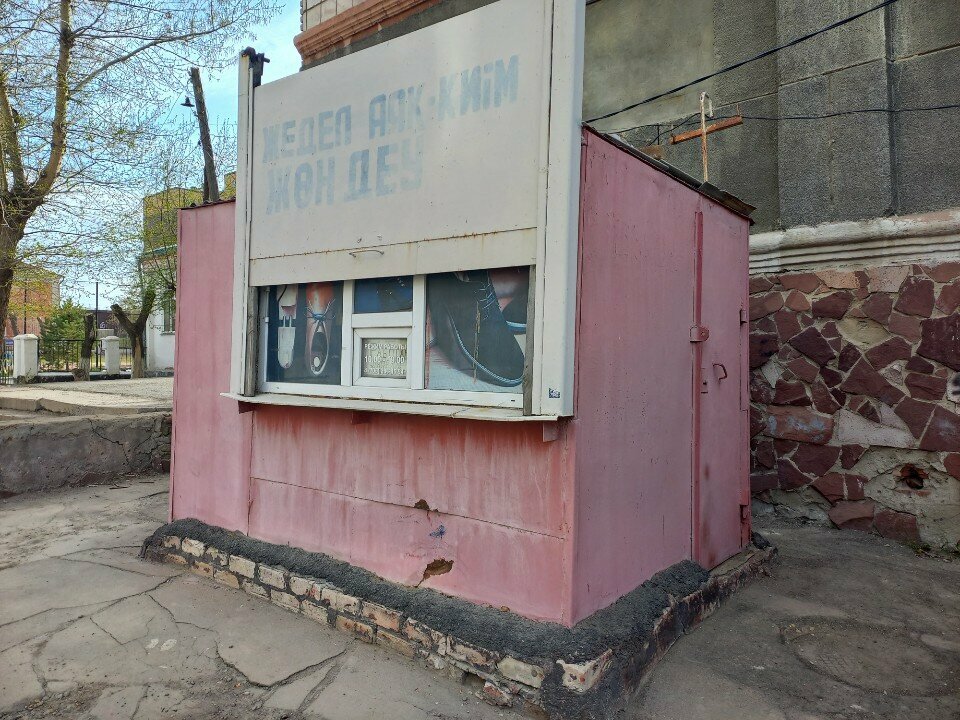 Kıyafet tamiri Жедел аяқ-киім жөндеу, Kökşetav, foto