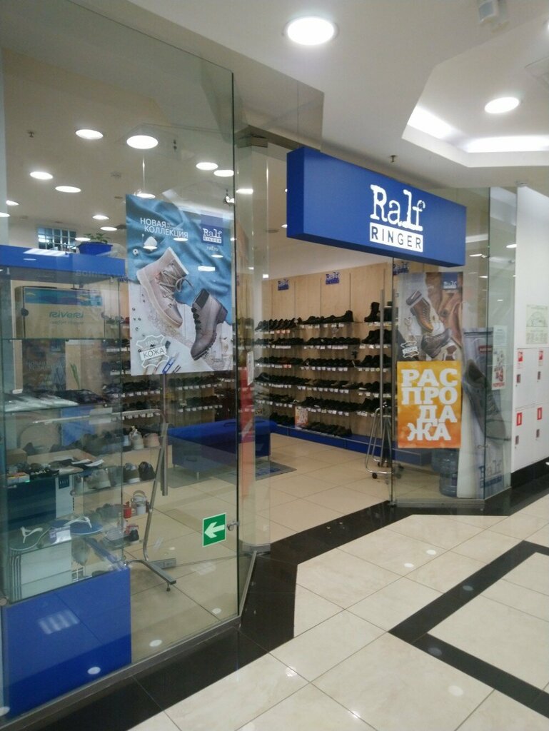 Ayakkabı mağazaları Ralf Ringer, Saint‑Petersburg, foto