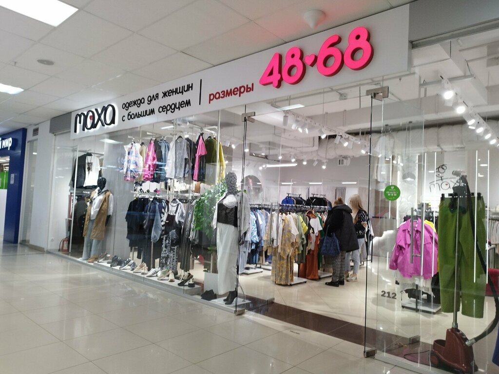 Büyük beden mağazaları Maxa, Izhevsk, foto