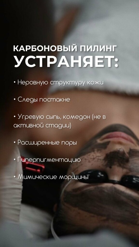 Kaş ve kirpik salonu Tagaev's eyebrows and eyelashes, Moskova, foto