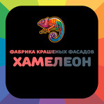 Хамелеон (Novorossijskaya Street No:172/8), mobilya fabrikaları  Krasnodar'dan