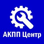 АКПП центр (Guryanova Street No:83с19), otomatik şanzıman tamiri  Moskova'dan
