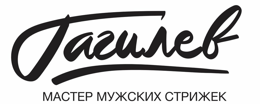 Berberler Антон Гагилев, Saint‑Petersburg, foto