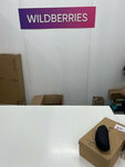 Wildberries (Prigorodnoye shosse No:6, posyolok gorodskogo tipa Misaylovo), teslimat noktası  Moskova ve Moskovskaya oblastından