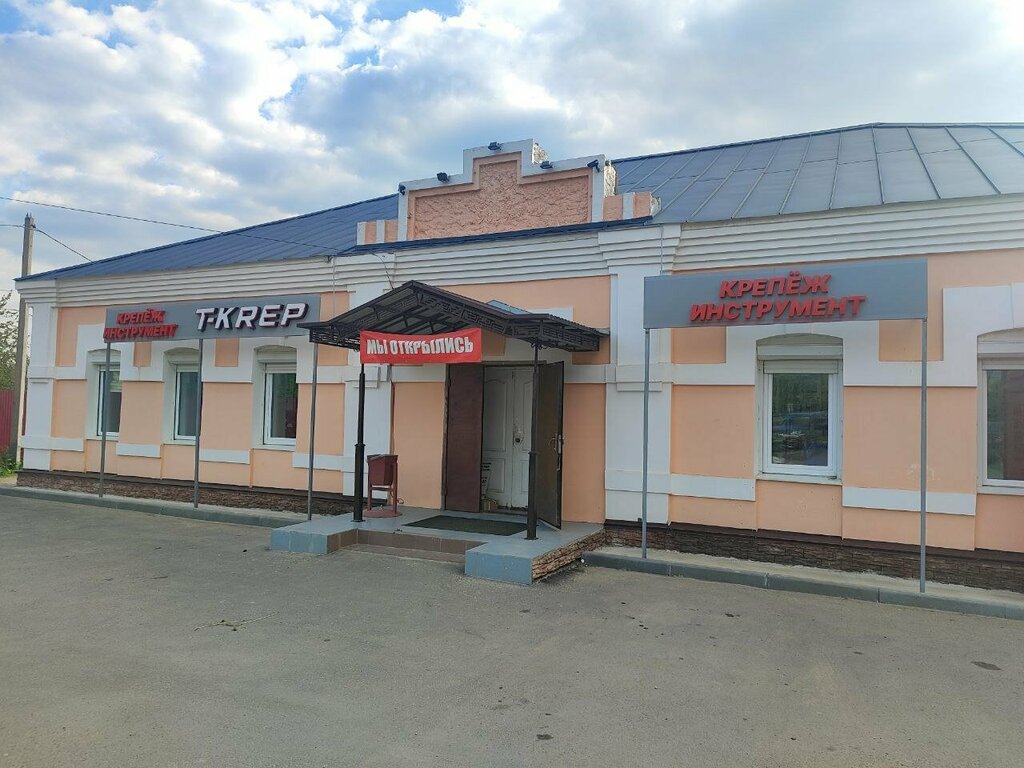 Yapı mağazası Tech-krep retail, Dankov, foto