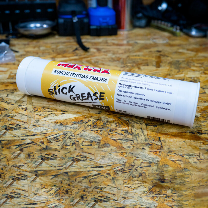 Temizlik ürünleri Max Wax, Perm, foto