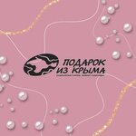 Gift from Crimea (улица Свердлова No:13/2), hediyelik eşya mağazaları  Yalta'dan